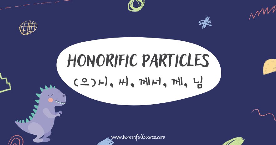 Honorific particles in Korean