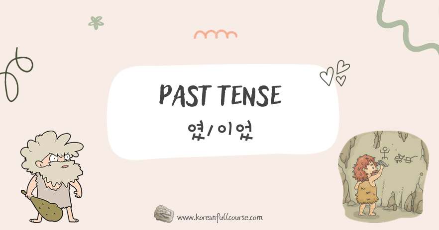 Past tense in Korean