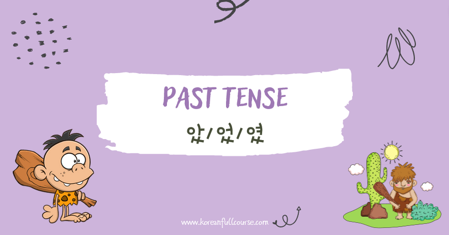 Past tense in Korean